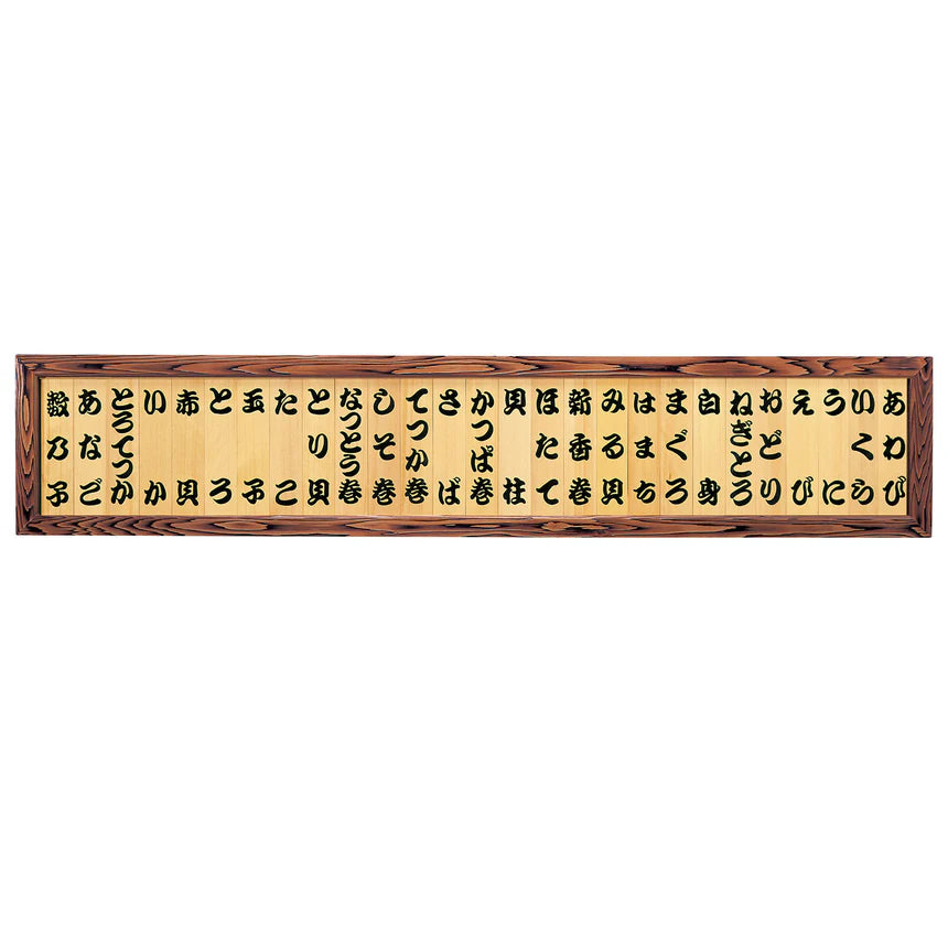 SUSHI Menu Board Wood Plate Sign Wall Board Japanese Izakaya Sushi Bar ...